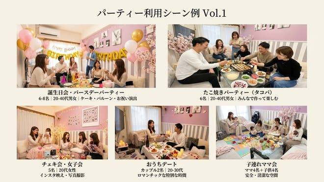 【🌷特割& 最大50%OFF】錦糸町🌷Francfrancスタイルで高級感をグッと演出✨女子会💃ママ会♡・*最大10名🆗24H可の写真4