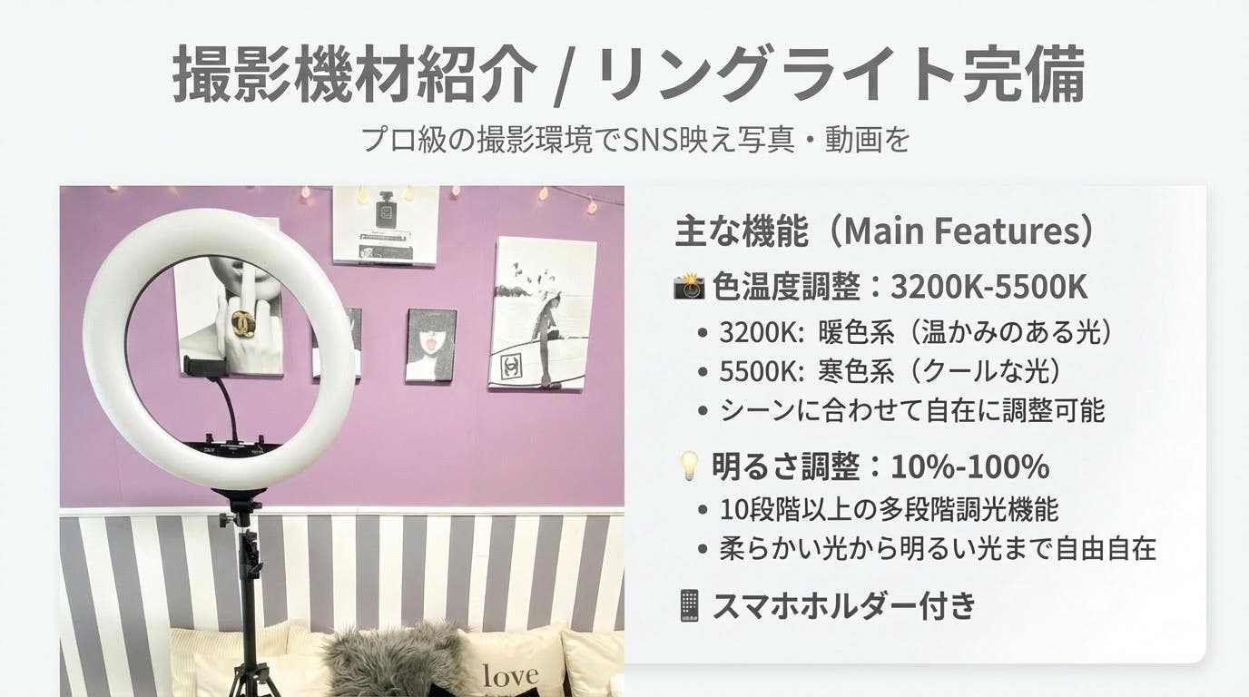 【🌷特割＆ 最大５０％OFF】錦糸町🌷Francfrancスタイルで高級感をグッと演出✨女子会💃ママ会♡･*最大10名🆗24H可の写真20