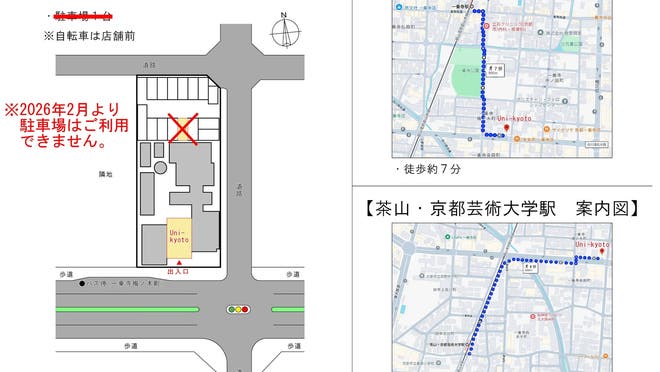 【高速wi-fi/ドリンクマシン完備】カフェのような落ち着いた空間 テレワーク/ミーティング/ママ会/お子様連れでのご利用歓迎!の写真15