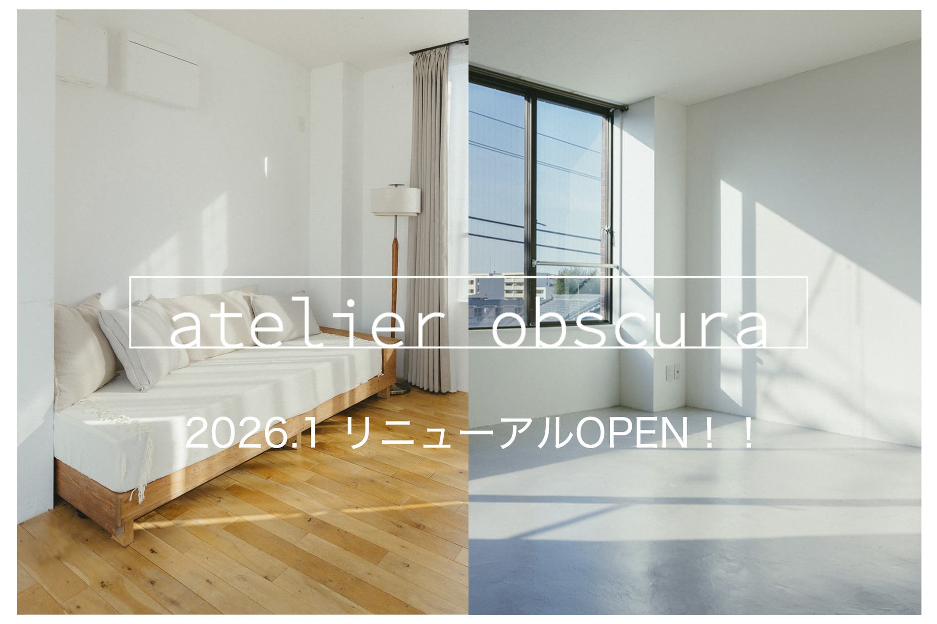 【 本格無料機材!! 】 南向き窓で柔らかい自然光・白壁・モルタル床・奥行き8m ・清潔【駅近！大田区馬込駅2分】の写真1