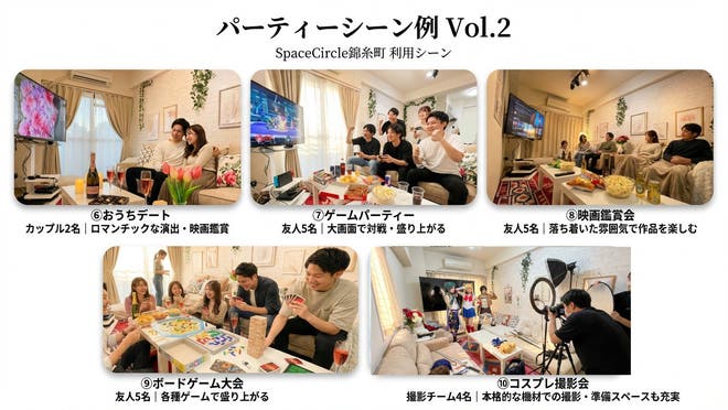 【完全貸切のプライベート空間|錦糸町駅4分すぐ】仏🇫🇷Pariスタイル✨カップル&女子会💃に/最大10名OKの写真6