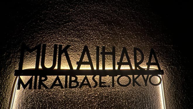 32.4平米池袋一駅小竹向原駅から7分、レンタルスペース、ダンススタジオ、教室などに最適の写真4