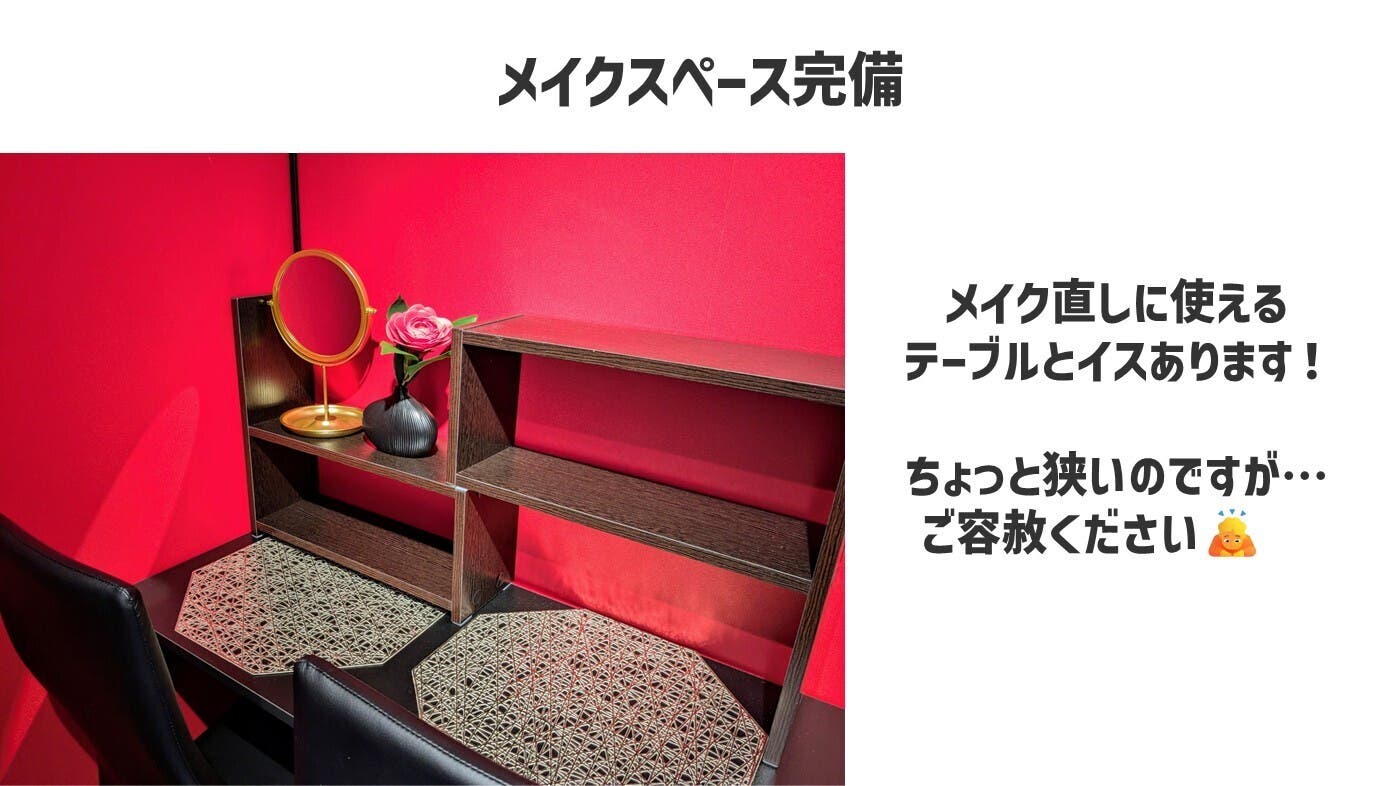 ⏳️期間限定スタジオ 東新宿5分｜和風ポートレート＆コスプレ撮影スタジオ｜和装・浴衣・傘オプションありの写真5