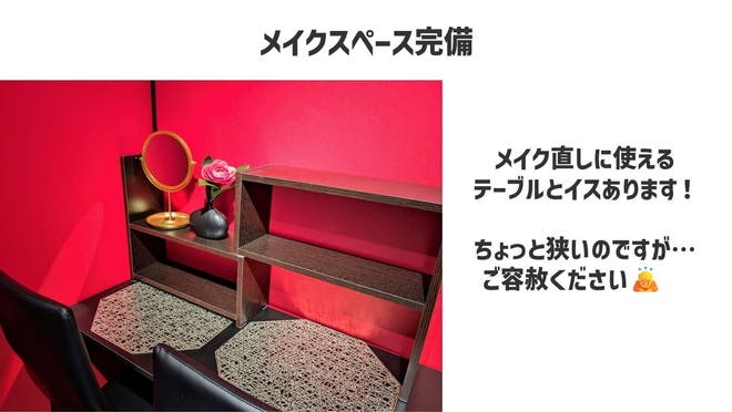 ⏳️期間限定スタジオ 東新宿5分|和風ポートレート&コスプレ撮影スタジオ|和装・浴衣・傘オプションありの写真5