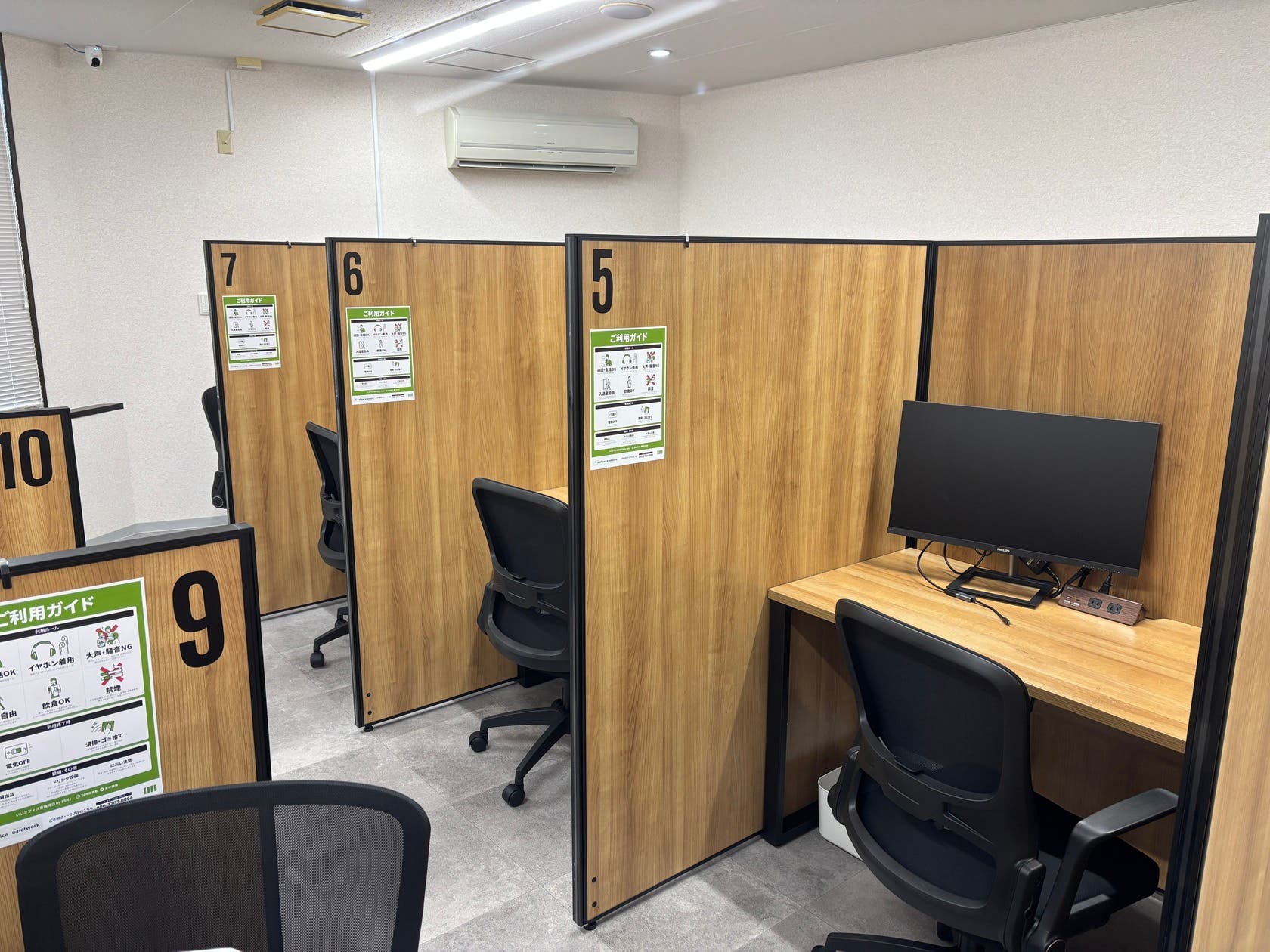 いいオフィス青梅河辺 by 95NJの写真1