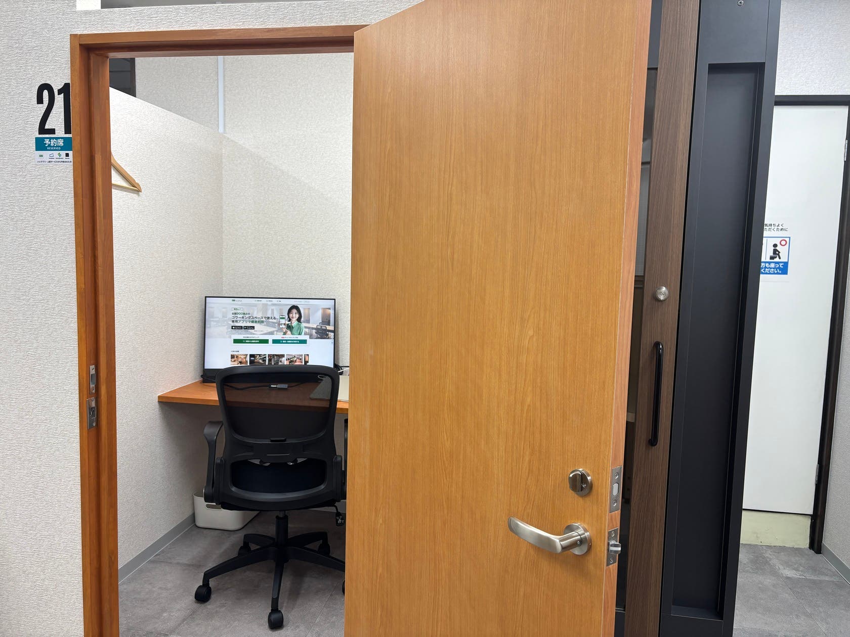 いいオフィス青梅河辺 by 95NJの写真2