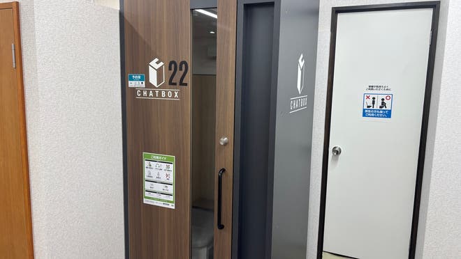 いいオフィス青梅河辺 by 95NJの写真3