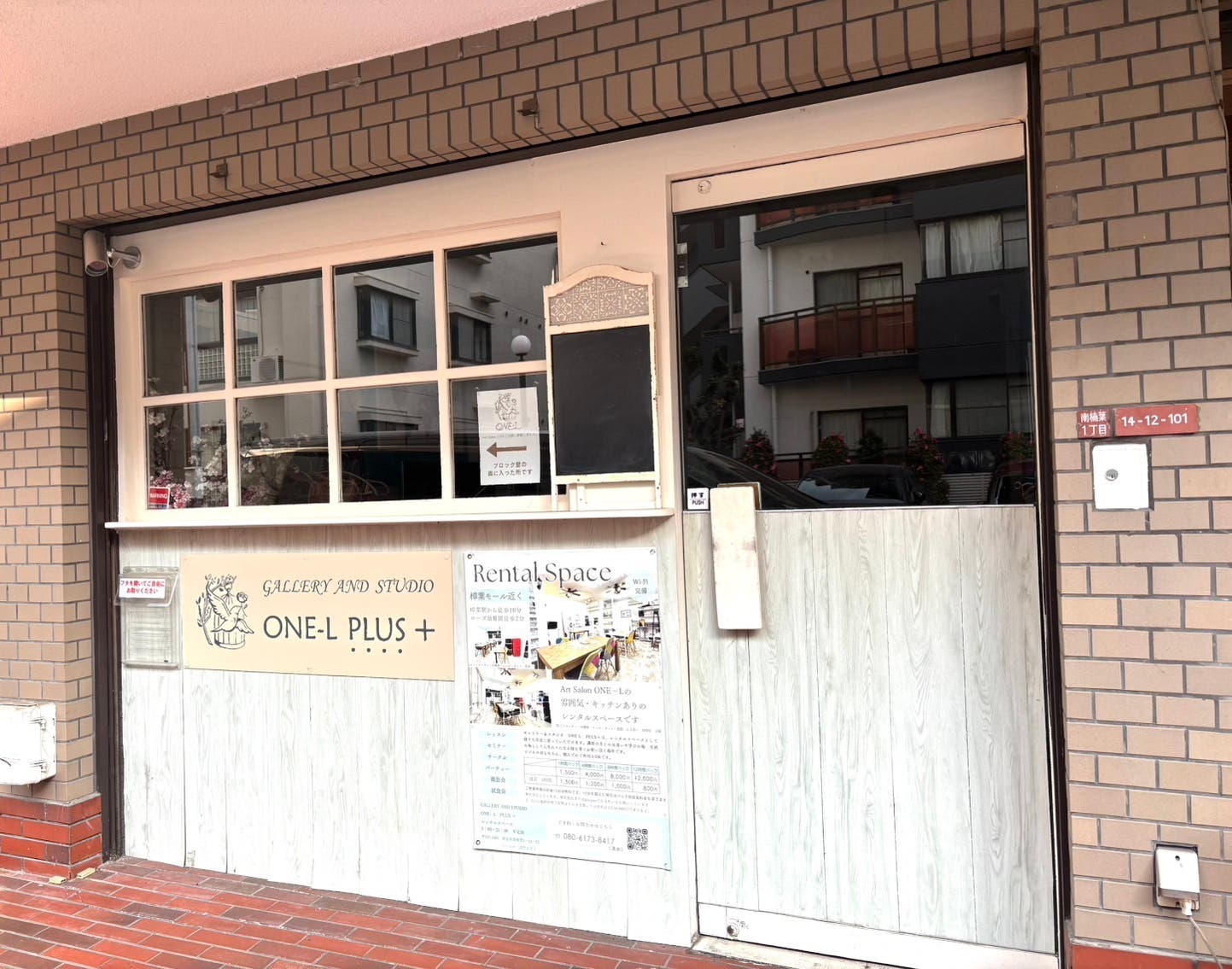 【樟葉駅から徒歩10分】教室やセミナー利用におすすめ！！！の写真4