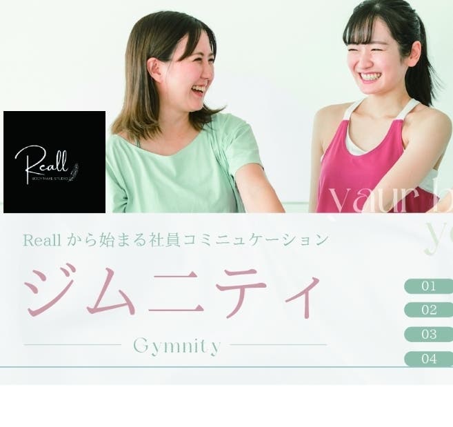 那覇｜ヨガ・レッスン・講習に最適なプライベートスタジオ｜Body Make Studioの写真2