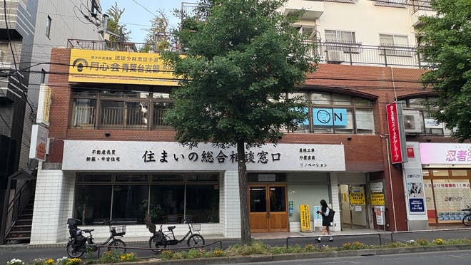 青葉台駅から徒歩7分ショールームの写真2