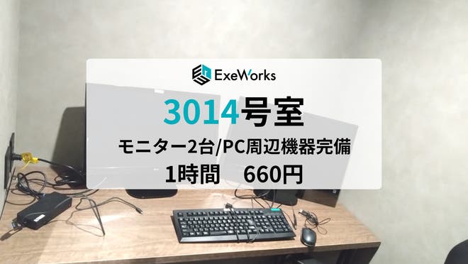 【¥660/1h|期間限定】上野駅近・モニター2台完備鍵付き完全個室/テレワーク・Web会議向け(3014)の写真1