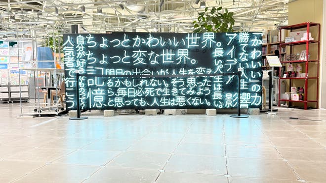 <L SPACE:AB区画>POPUPやイベントに最適!東急プラザ原宿「ハラカド」3Fのレンタルスペースの写真3