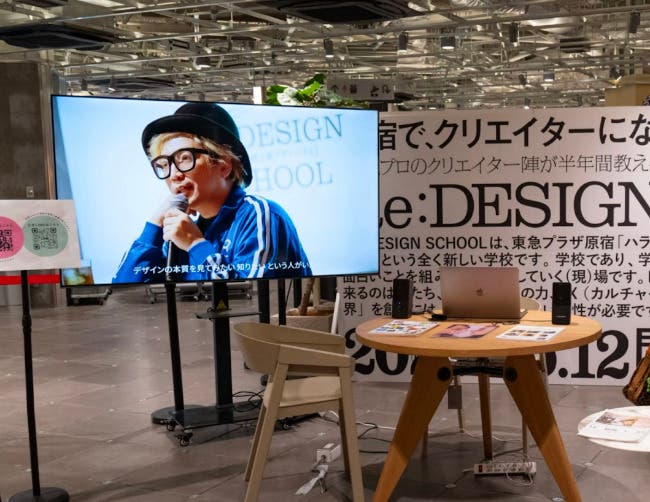 TVモニター（75インチ）の画像1