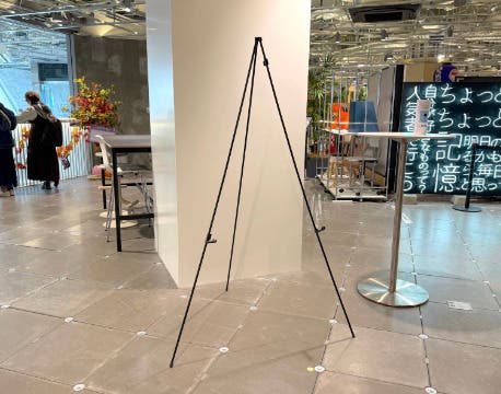 イーゼルの画像1