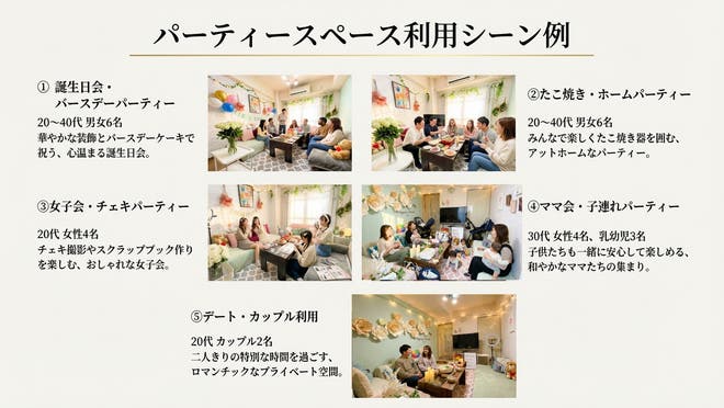 【💐特割✨最大50%OFF】柏💐Francfrancで高級感をグッと演出✨女子会💑子連れママ会に最適|最大8名🆗24H可の写真4