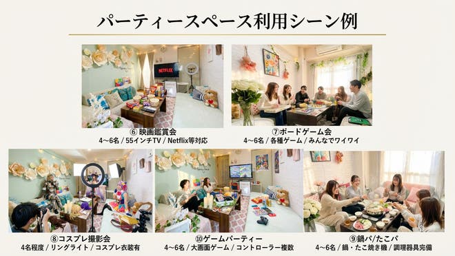 【💐特割✨最大50%OFF】柏💐Francfrancで高級感をグッと演出✨女子会💑子連れママ会に最適|最大8名🆗24H可の写真5