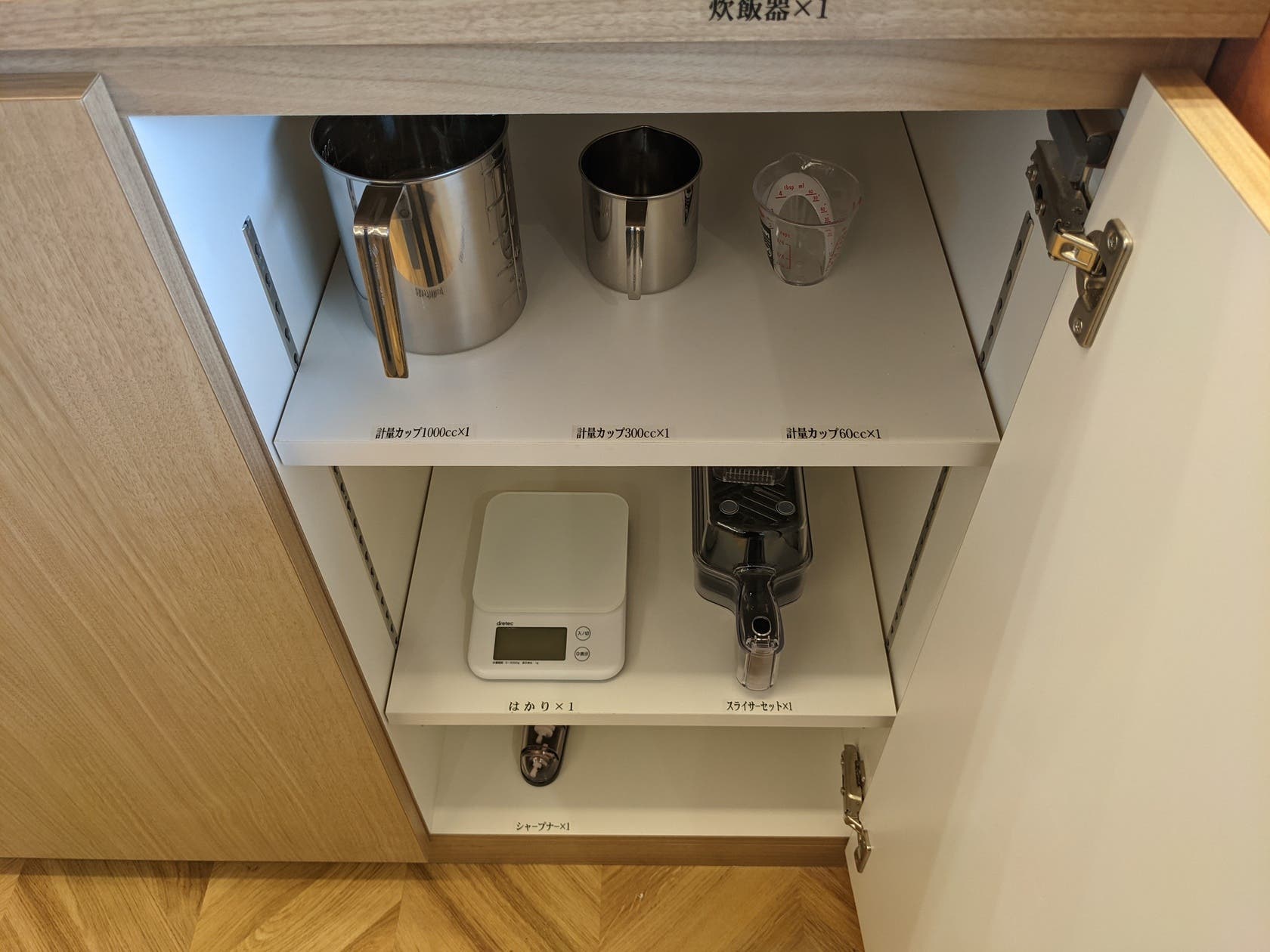 オプション料金無しで備品・調理器具ご使用いただけます！の写真25