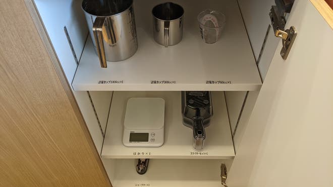 オプション料金無しで備品・調理器具ご使用いただけます!の写真25