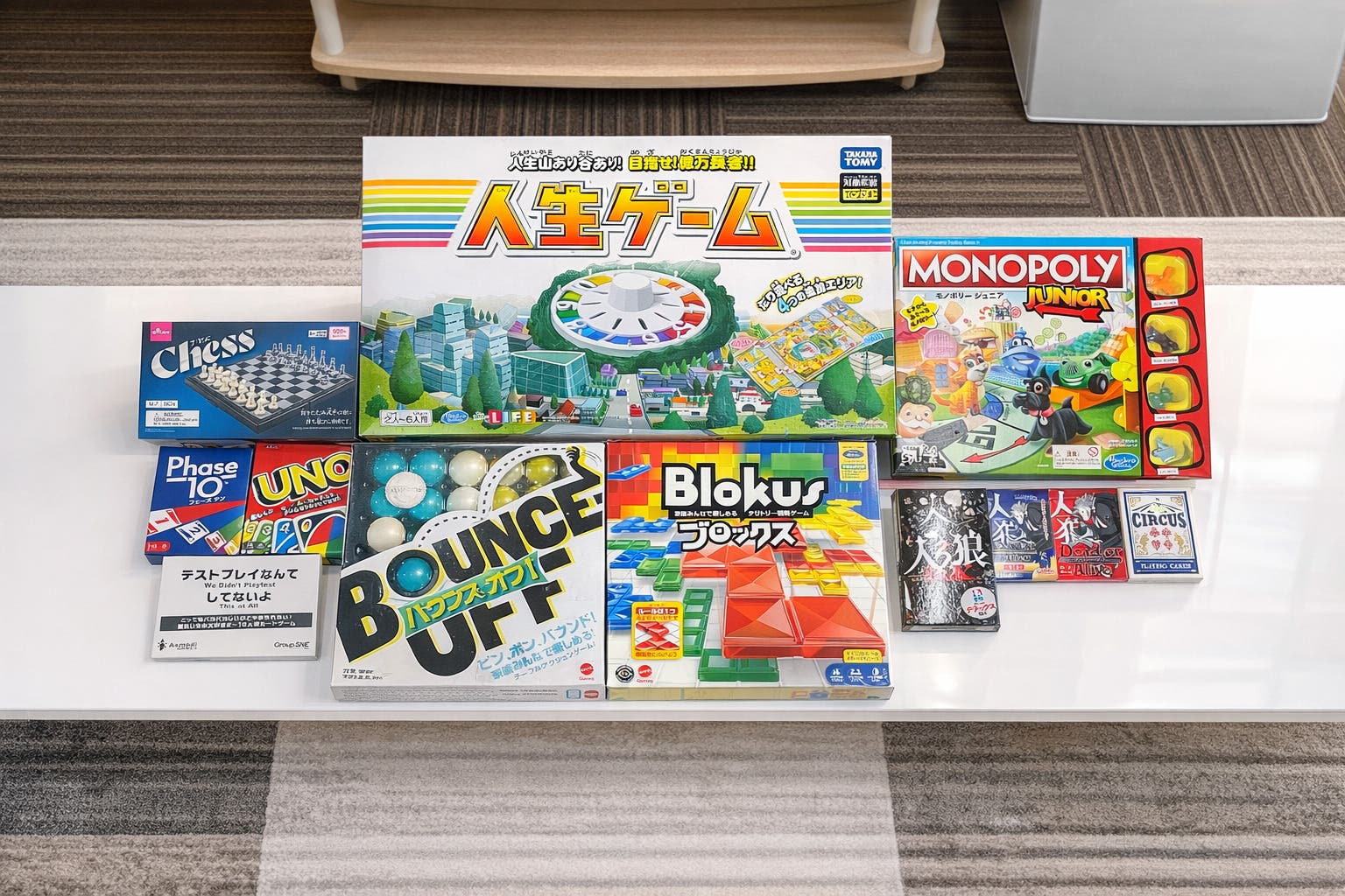 ポードゲーム10種類⭐映画見放題📺24時間365日利用OK🏪高速Wifi✨BRUNO飲み会🍺の写真6