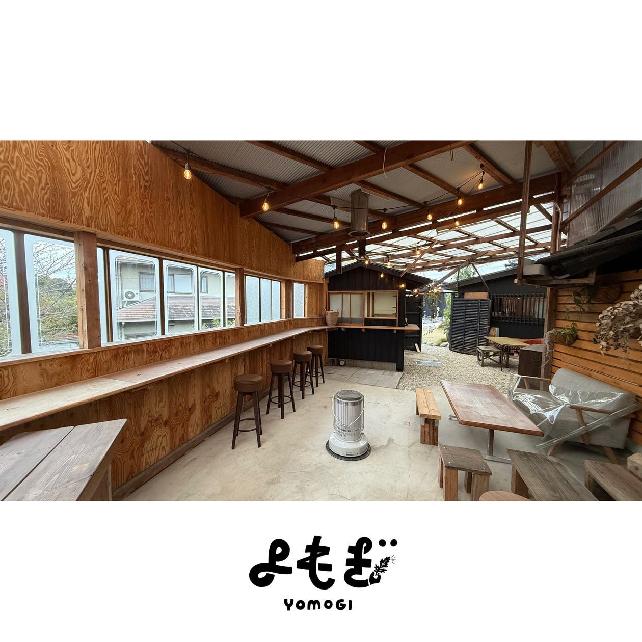 常滑駅から徒歩10分、中部国際空港駅から20分の古民家ゲストハウス。共用スペースとテラススペースのみご利用いただけます。の写真5