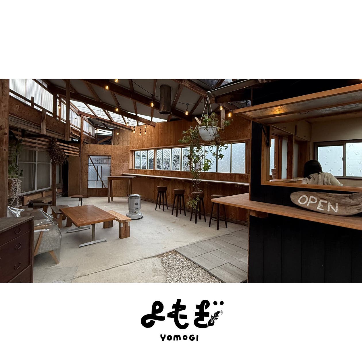 常滑駅から徒歩10分、中部国際空港駅から20分の古民家ゲストハウス。共用スペースとテラススペースのみご利用いただけます。の写真6