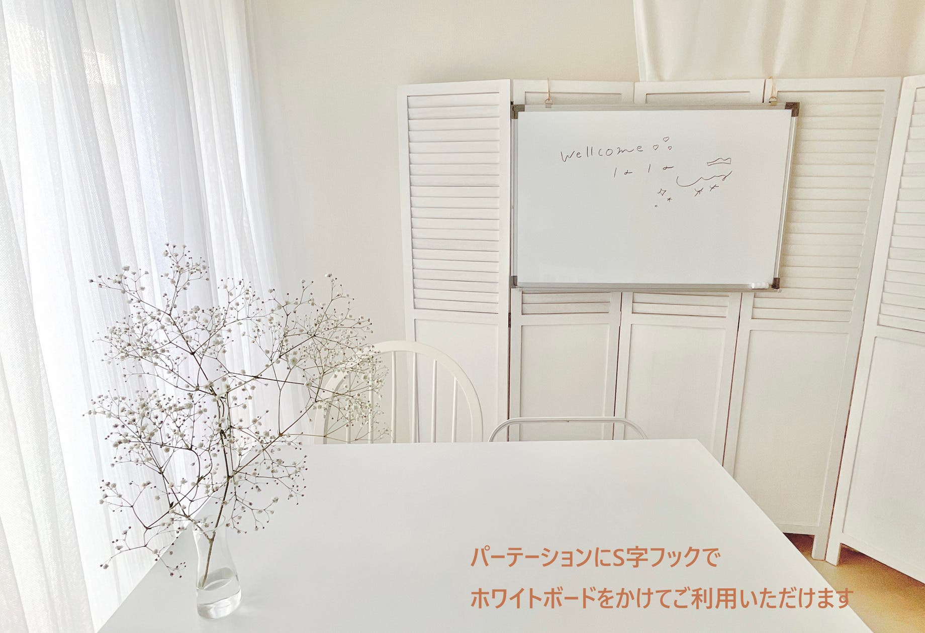 高速Wi-Fi完備🛜池尻大橋駅5分🚶‍♂️各種撮影👌🎥白を基調とした貸切空間🤍Share room la la池尻大橋の写真5