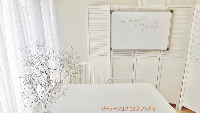 高速Wi-Fi完備🛜池尻大橋駅5分🚶♂️各種撮影👌🎥白を基調とした貸切空間🤍Share room la la池尻大橋の写真5