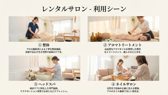 【07💐完全貸切のプライベートサロン& 癒し韓国インテリア✨】💆♀️リラク・整体・ネイルに最適💅 可愛い♡・*自然光◎の写真4