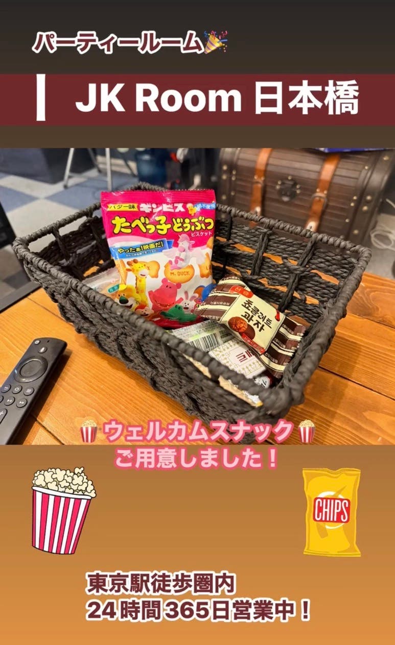 お家デート💕大型テレビtoソファで映画鑑賞📺キッチン設備mo充実👩‍🍳夜行バス早朝🚌【シャワー無料✨】の写真7