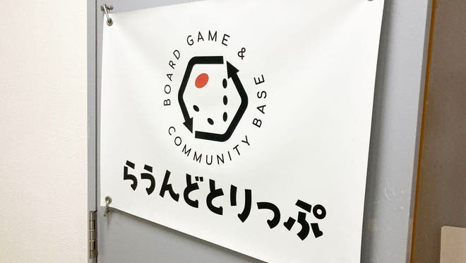 横浜駅徒歩5分!約700種類のボードゲームが自由に遊べるスペース【1テーブルレンタル】の写真5