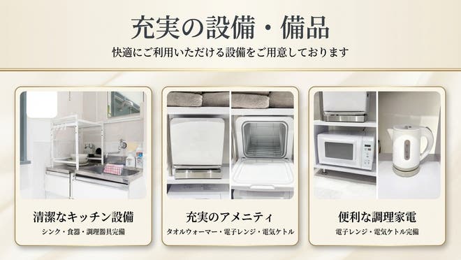 【06💐完全貸切のプライベートサロン| JR神田駅西口3分すぐ✨】JR&メトロ6駅11路線アクセス可💆♀️26m²の写真25