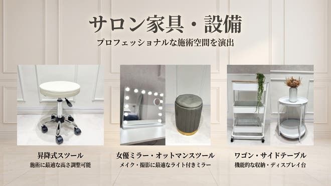 【06💐完全貸切のプライベートサロン| JR神田駅西口3分すぐ✨】JR&メトロ6駅11路線アクセス可💆♀️26m²の写真15