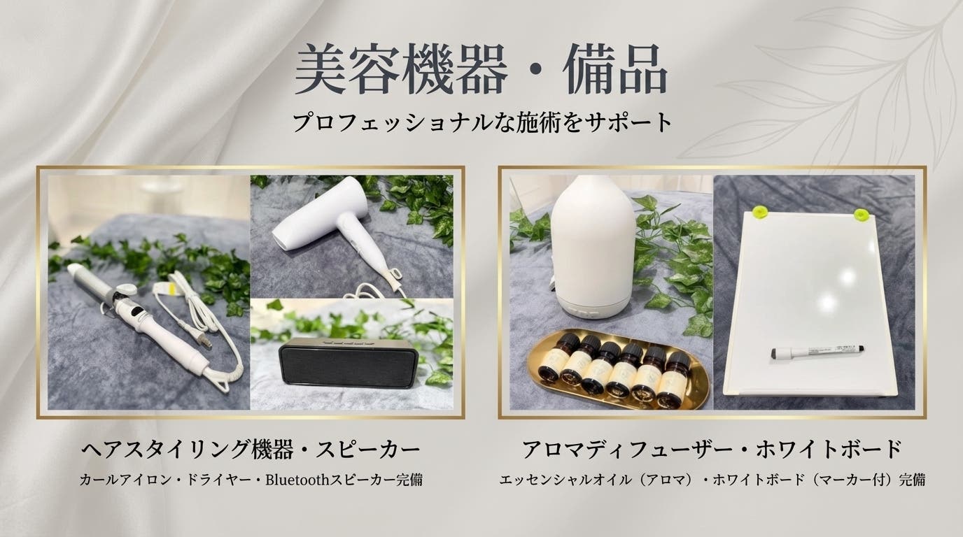 【06💐完全貸切のプライベートサロン| JR神田駅西口3分すぐ✨】JR＆メトロ6駅11路線アクセス可💆‍♀️２６m²の写真16