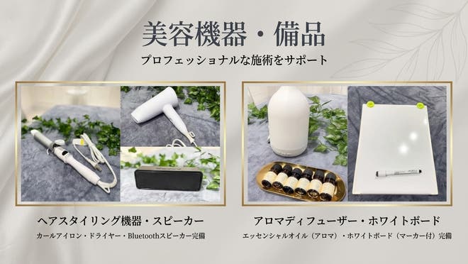 【06💐完全貸切のプライベートサロン| JR神田駅西口3分すぐ✨】JR&メトロ6駅11路線アクセス可💆♀️26m²の写真16