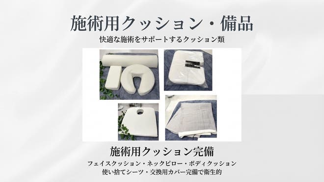 【06💐完全貸切のプライベートサロン| JR神田駅西口3分すぐ✨】JR&メトロ6駅11路線アクセス可💆♀️26m²の写真13