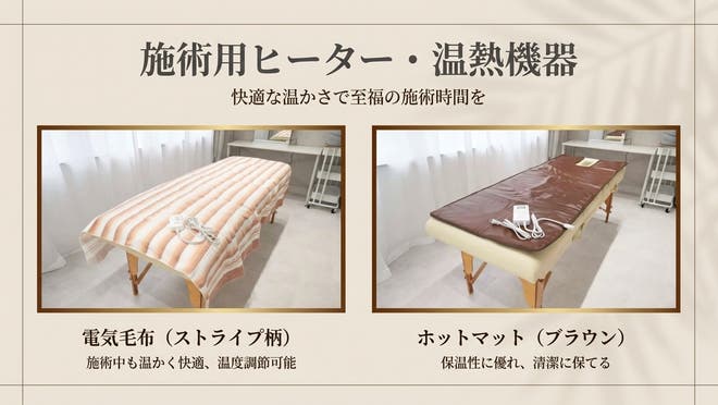 【06💐完全貸切のプライベートサロン| JR神田駅西口3分すぐ✨】JR&メトロ6駅11路線アクセス可💆♀️26m²の写真12