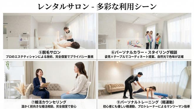 【06💐完全貸切のプライベートサロン| JR神田駅西口3分すぐ✨】JR&メトロ6駅11路線アクセス可💆♀️26m²の写真5