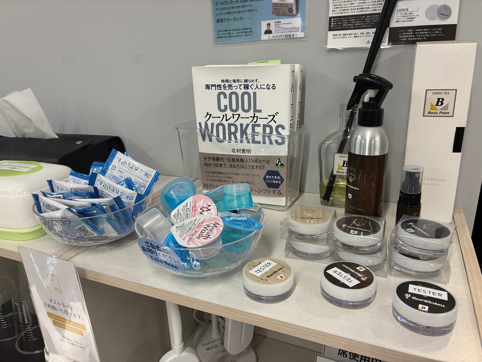 【1～4名ソファ席】西新宿五丁目駅徒歩4分！フリードリンク/Wi-Fi/充電器/テレワークや商談に最適の写真10