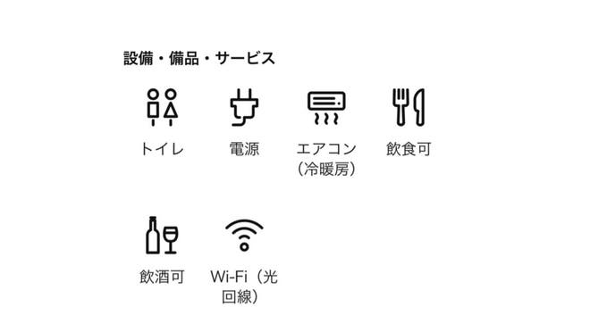 赤坂駅から徒歩3分/キャパ45〜50名/飲食可、音響照明完備のイベントスペースの写真11