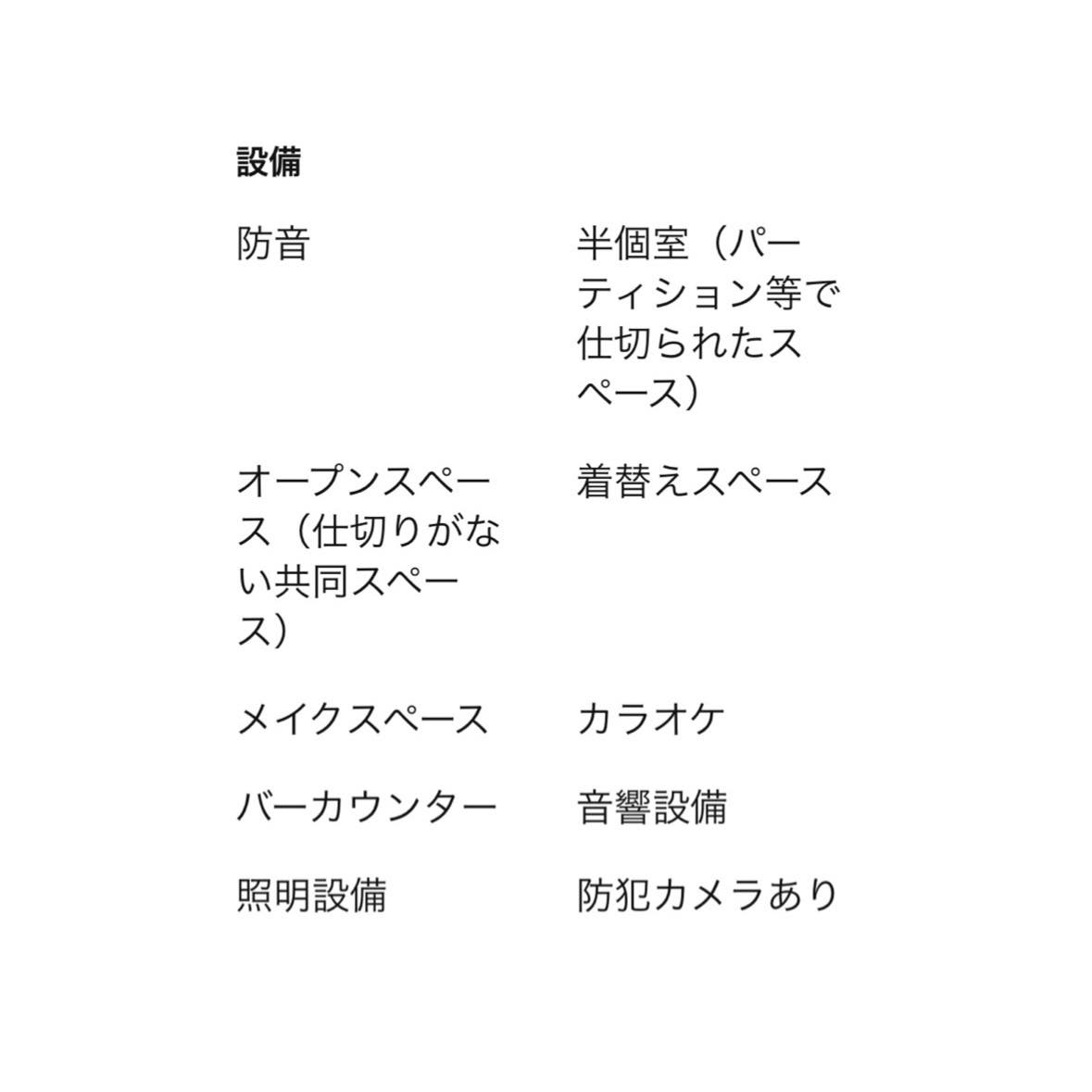 赤坂駅から徒歩3分／キャパ45〜50名／飲食可、音響照明完備のイベントスペースの写真12