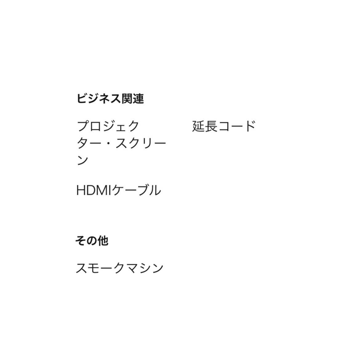 赤坂駅から徒歩3分／キャパ45〜50名／飲食可、音響照明完備のイベントスペースの写真17