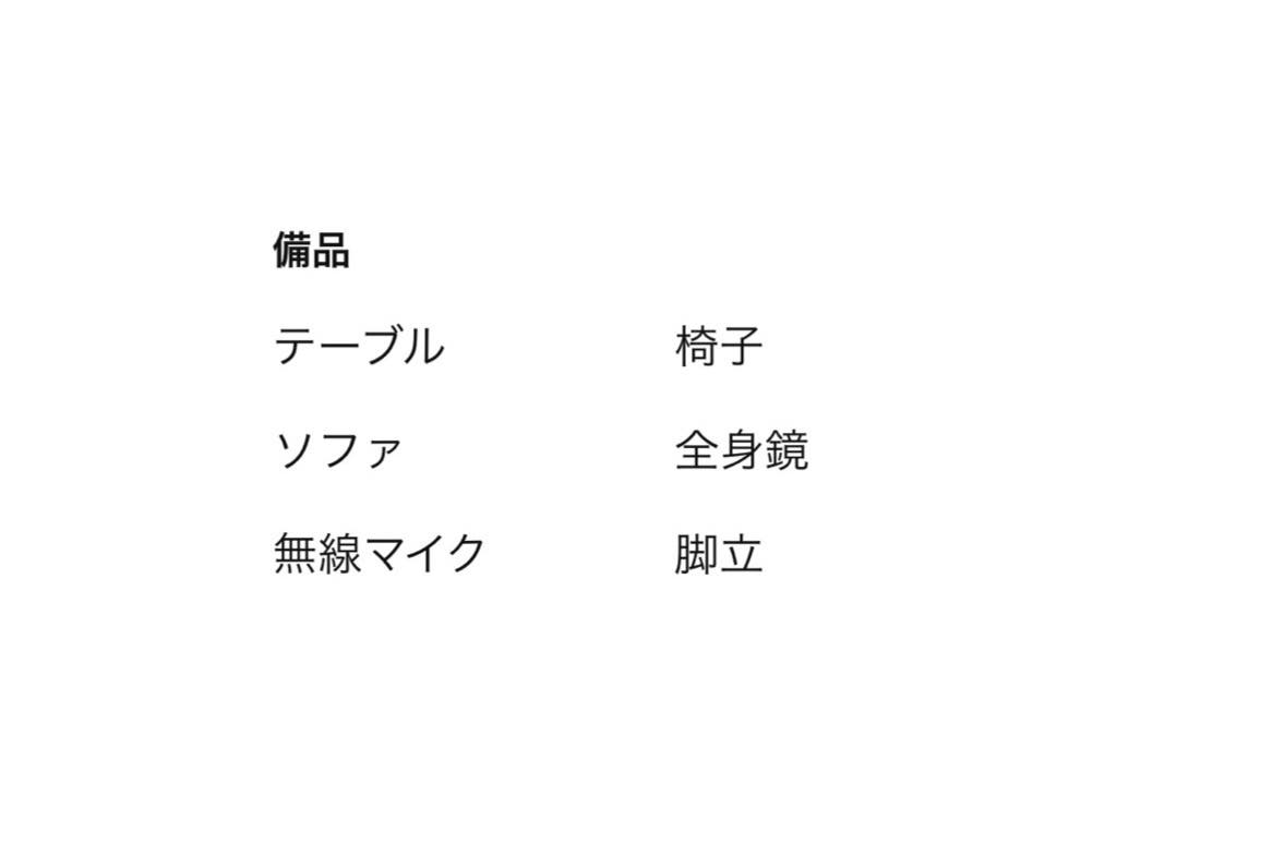 赤坂駅から徒歩3分／キャパ45〜50名／飲食可、音響照明完備のイベントスペースの写真13