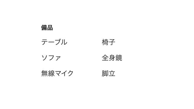 赤坂駅から徒歩3分/キャパ45〜50名/飲食可、音響照明完備のイベントスペースの写真13