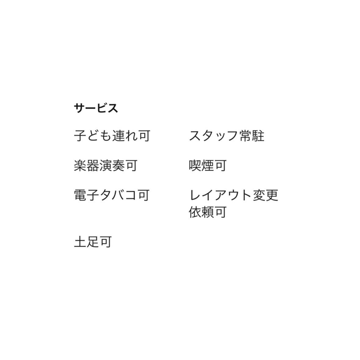 赤坂駅から徒歩3分／キャパ45〜50名／飲食可、音響照明完備のイベントスペースの写真14