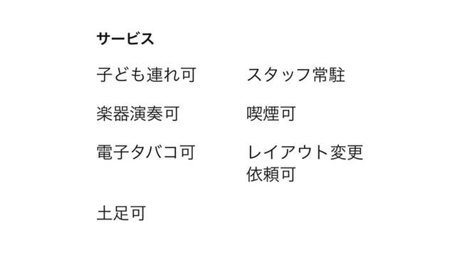 赤坂駅から徒歩3分/キャパ45〜50名/飲食可、音響照明完備のイベントスペースの写真14