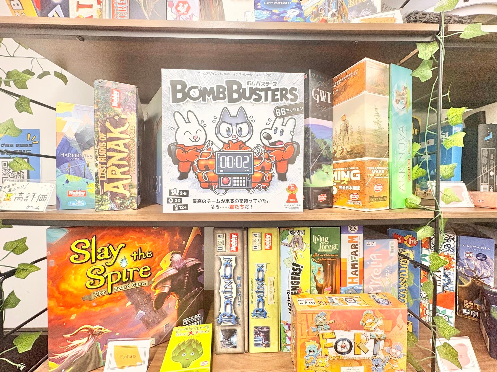 NEW!【秋葉原3分】最大36名着席🎉人気ボドゲ400種類以上♪大人気ボドゲカフェ貸切利用🚃懇親会/イベント利用にも🎤の写真7