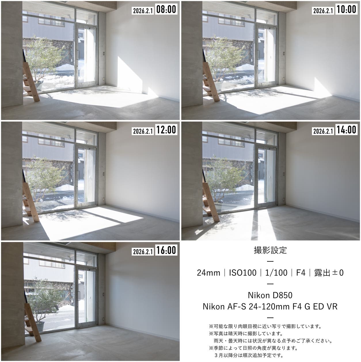 富山市稲荷町/撮影スタジオ/レンタルスペースの写真17