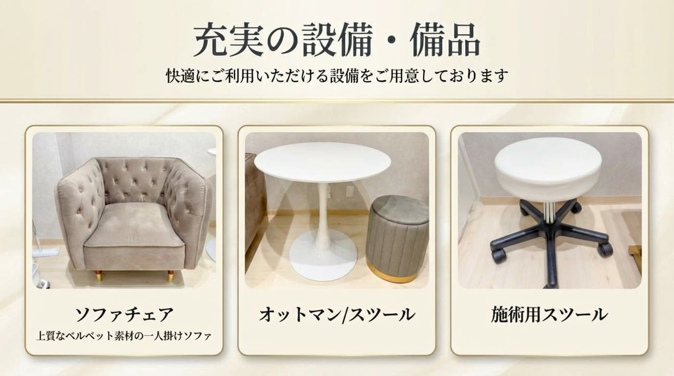 【10,完全貸切のプライベートサロン/赤坂5分六本木6分すぐ✨】メトロ＆都営6駅7線利用可👌港区アドレス利用可👌１７m²の写真22