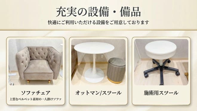 【10,完全貸切のプライベートサロン/赤坂5分六本木6分すぐ✨】メトロ&都営6駅7線利用可👌港区アドレス利用可👌17m²の写真22