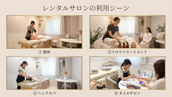 【10,完全貸切のプライベートサロン/赤坂5分六本木6分すぐ✨】メトロ&都営6駅7線利用可👌港区アドレス利用可👌17m²の写真24